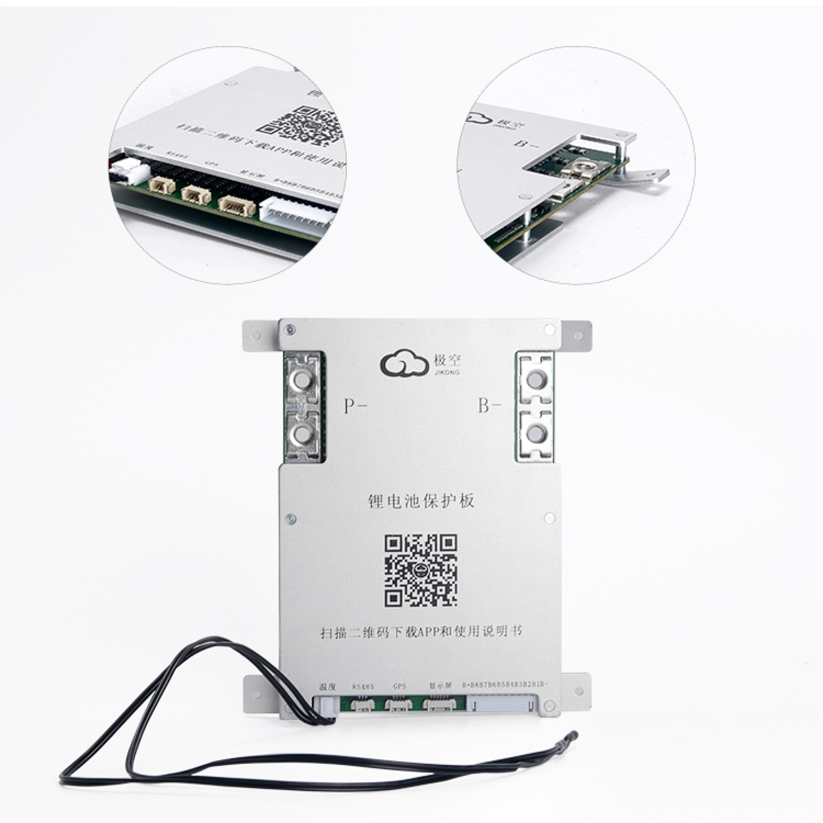 JK BMS Active Balance Smart BMS - 4-8S 200A with Switch